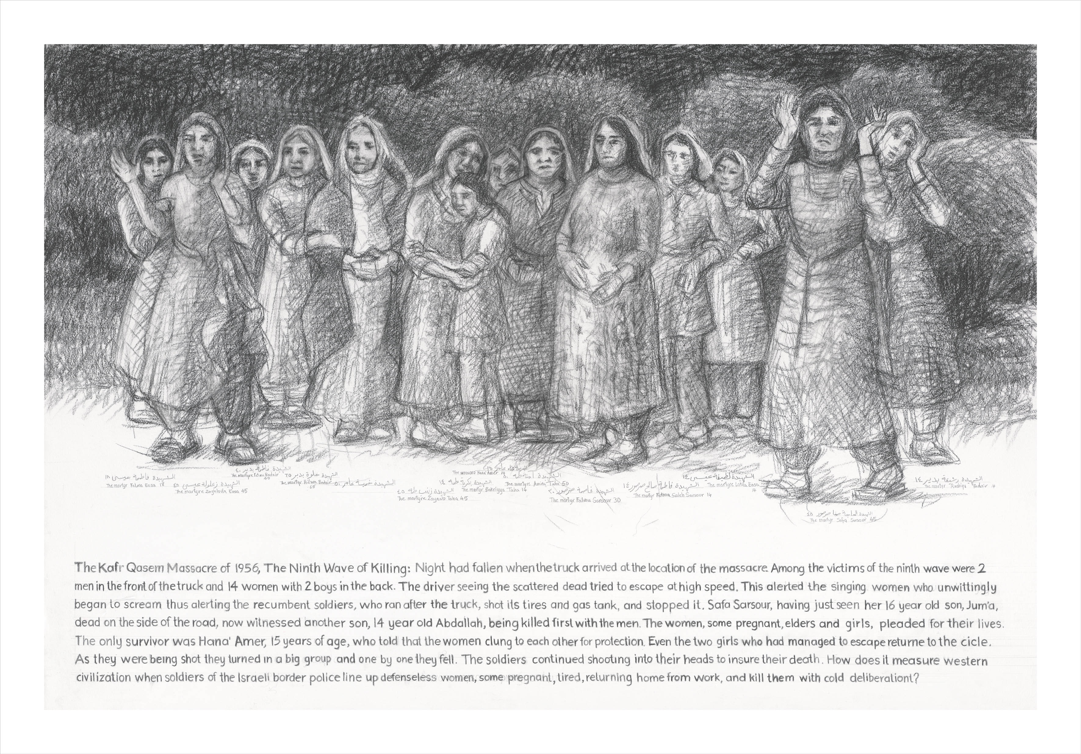 Samia Halaby | Museum